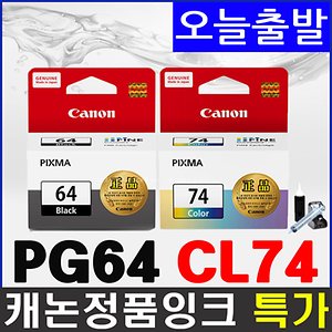 pg-64 : 다나와 통합검색