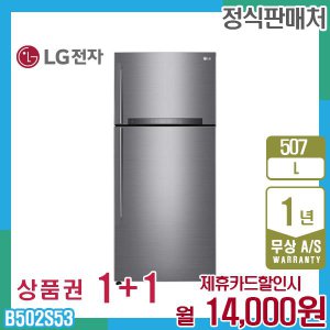 b502s53 : 다나와 통합검색