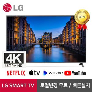 55UQ7070 : 다나와 통합검색