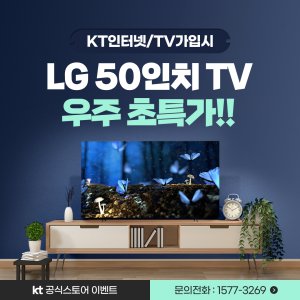 50ur8250kna : 다나와 통합검색
