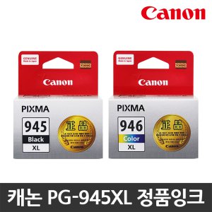 PG-945XL : 다나와 통합검색