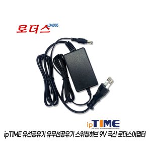 ipTIME V508 : 다나와 통합검색