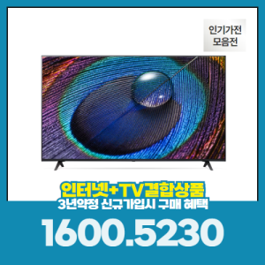 50ur8250kna : 다나와 통합검색