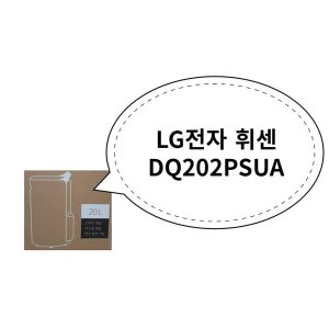 DQ202PSUA) : 다나와 통합검색