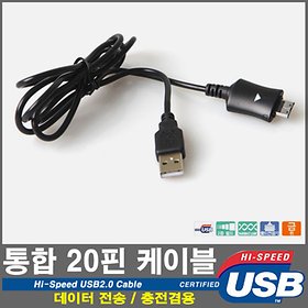 sch-b900 : 다나와 통합검색