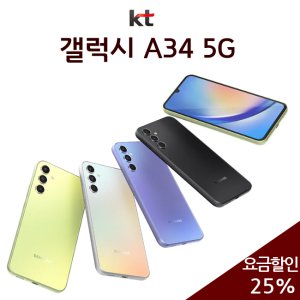 SM-A346N : 다나와 통합검색