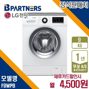 f9wpb : 다나와 통합검색