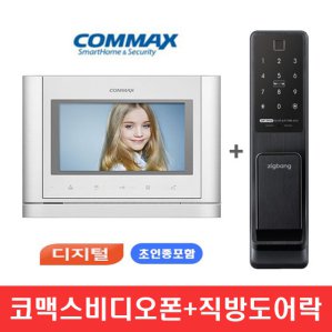 cav-77mg : 다나와 통합검색