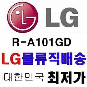R-A101GD : 다나와 통합검색