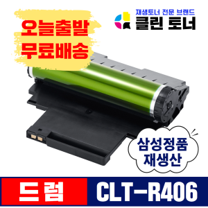 sl-c510w : 다나와 통합검색