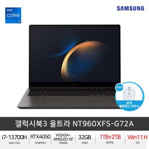 nt960xfs-g72a : 다나와 통합검색