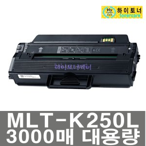 MLT-K250 : 다나와 통합검색
