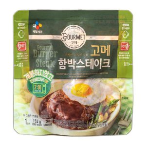 CJ G 고메함박스테이크 152G x 10봉 : 다나와 통합검색