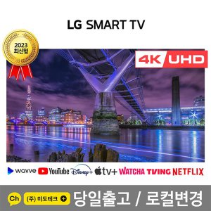 86UR8000 : 다나와 통합검색