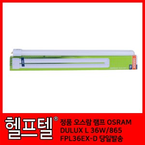 fpl36ex-d : 다나와 통합검색