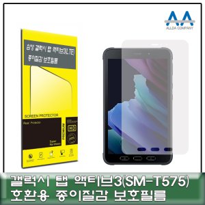sm-t575 : 다나와 통합검색