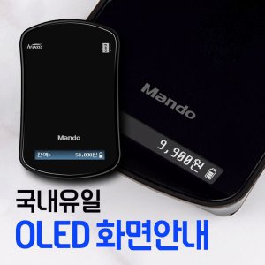만도 AP100S : 다나와 통합검색