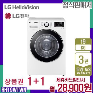 rh19wtwn : 다나와 통합검색