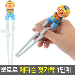 유치원생용 : 다나와 통합검색