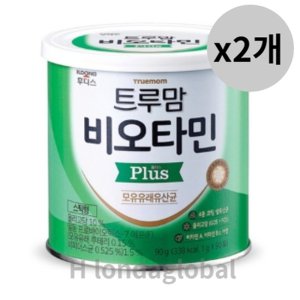 비오타민 : 다나와 통합검색