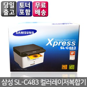 sl-c483 : 다나와 통합검색
