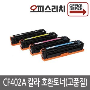 CF402A : 다나와 통합검색