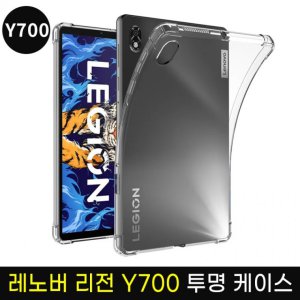 y700 2세대 케이스 : 다나와 통합검색