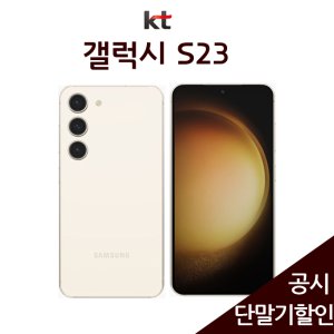 sm-s911n : 다나와 통합검색