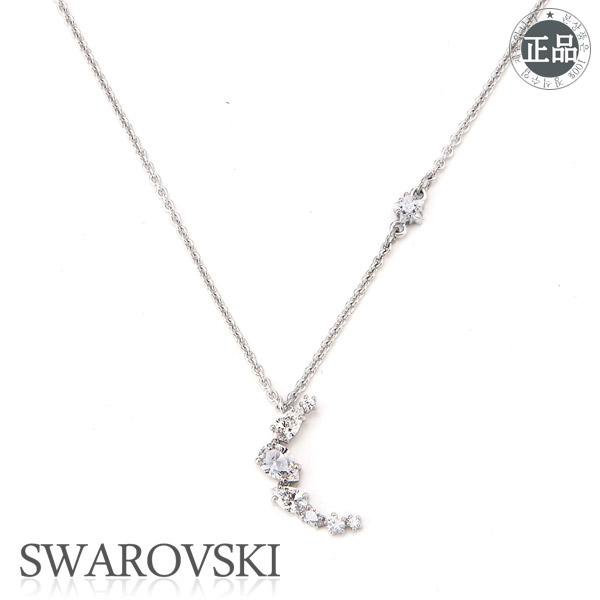 루시 메클렌버그 스키니