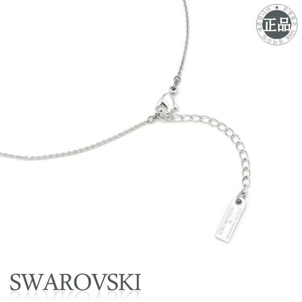 루시 메클렌버그 스키니